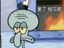 ...经过看法以及补充和科普(还有一个补充,记得看置顶的评论。)_阴阳师