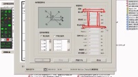 NO:08钢结构设计概论_焊接材料、连接材料