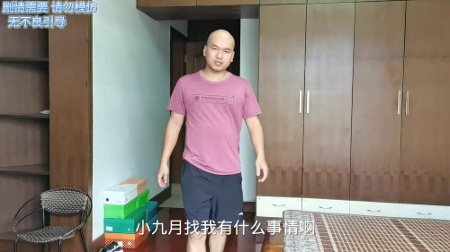 小张投资酒店每月分红3万,小九月要求我转让股份,太会计算了