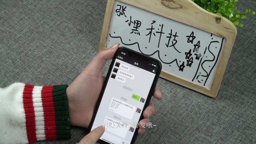 微信一条条转发麻烦,小黑教你如何将多条微信聊天一下发给朋友!