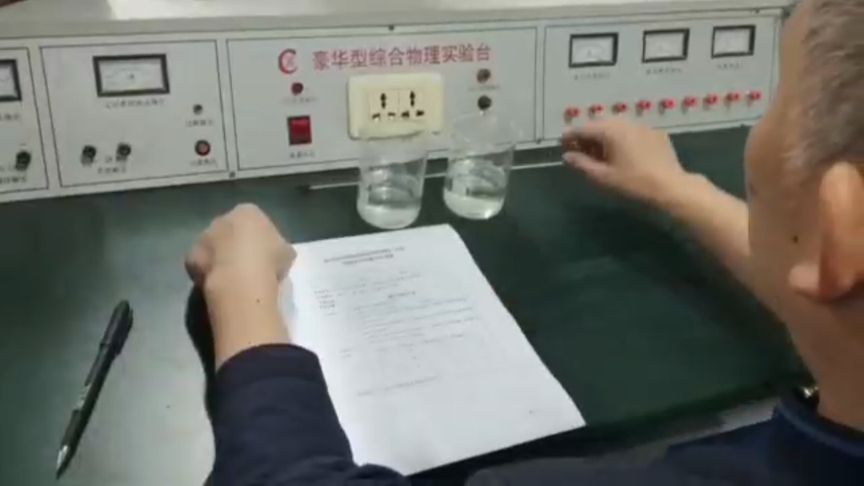 物理实验中考~用温度计测量水的温度