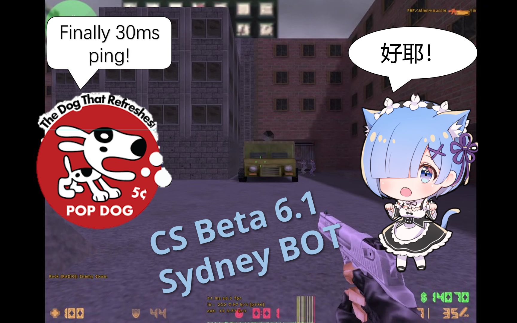 【Allenw阿伦王】30ping真流畅!继续和popdog在悉尼 csbeta 6.1 bot服玩