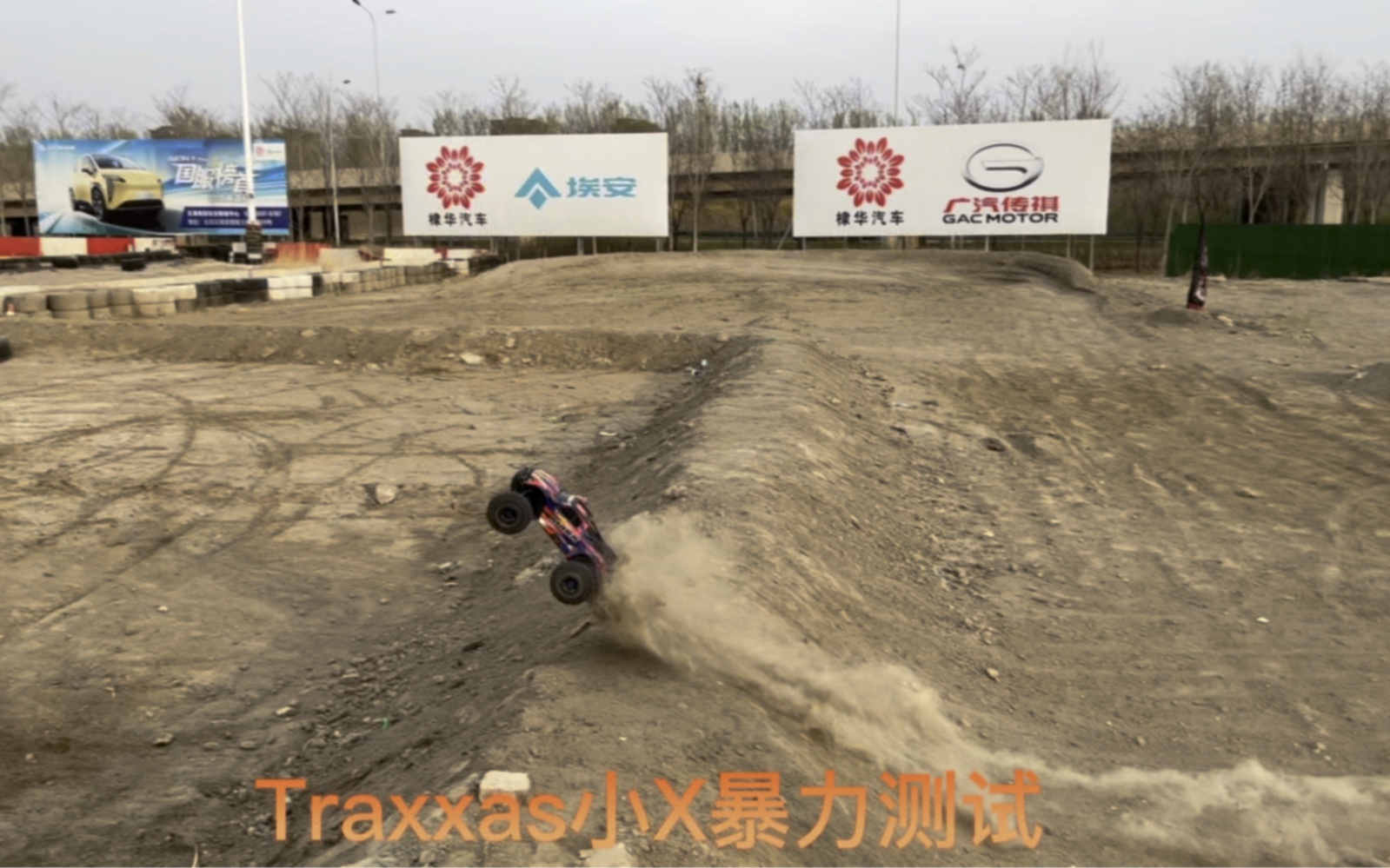 【RC遥控车】Traxxas小X 暴力飞坡空翻测试,小x原厂车辆非常的结实,...