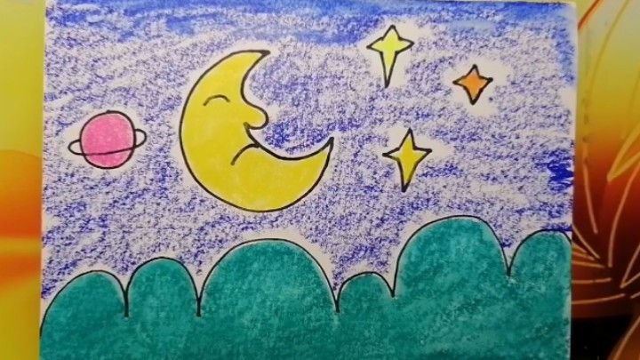 《静静的夜空》儿童画