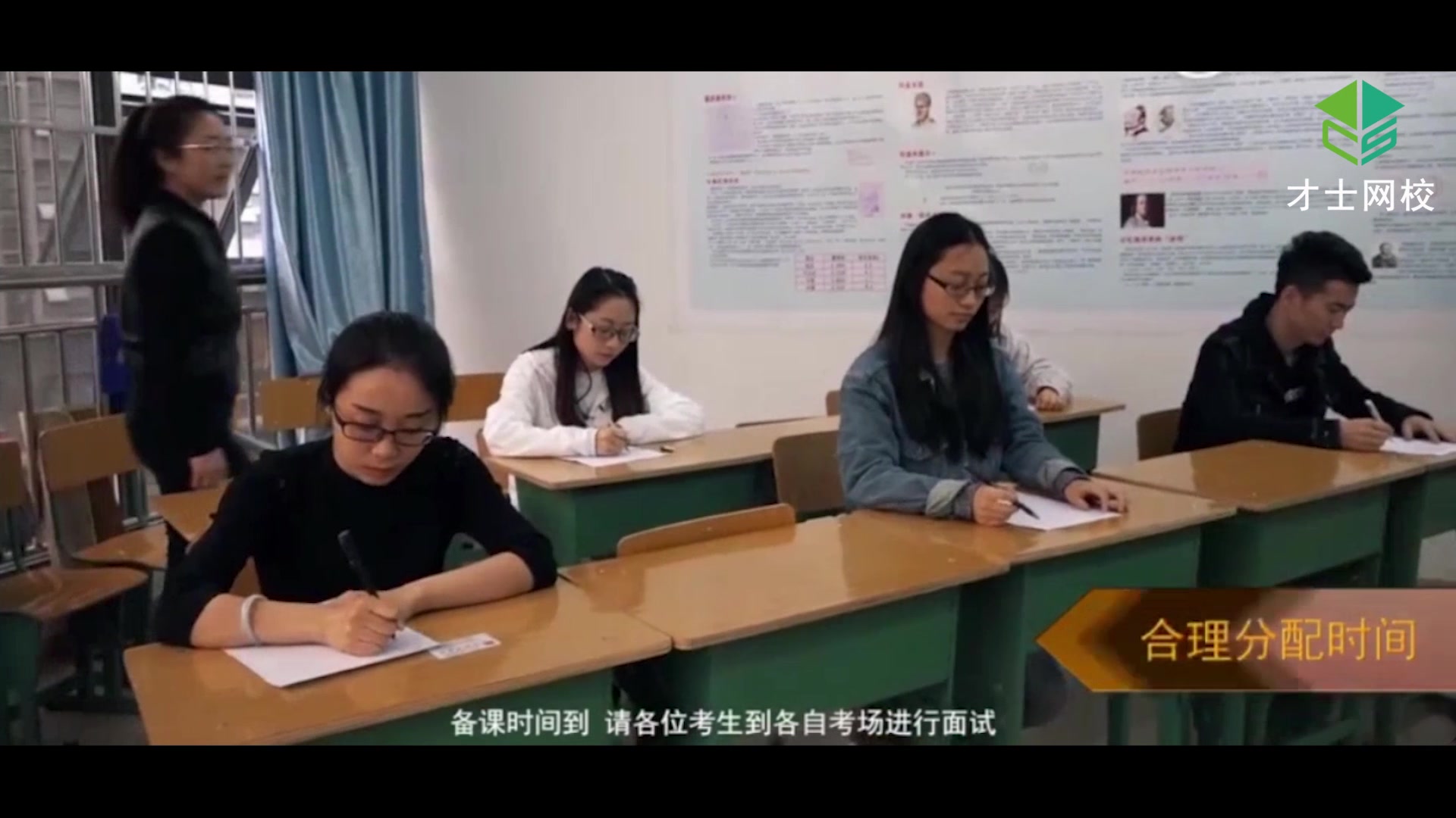国考教师资格证考试结构化面试无生试讲面试流程视频课程
