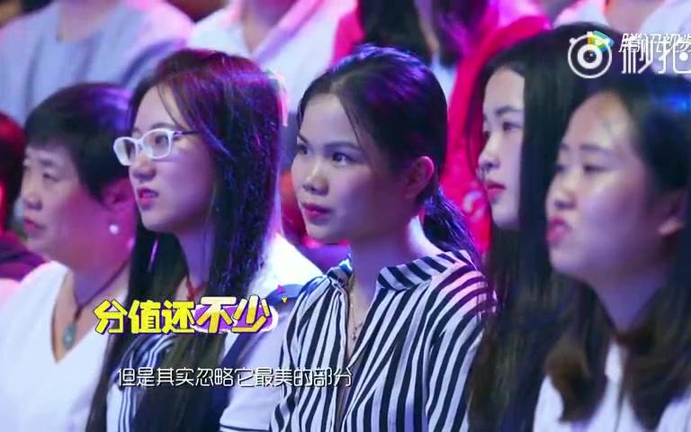 清华学霸杨奇函演说家演讲《诗词之美》