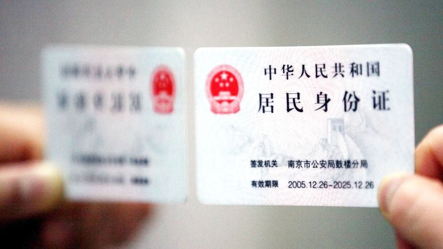 身份证复印件不要随便给别人,最好标注这几行字,不然就亏了
