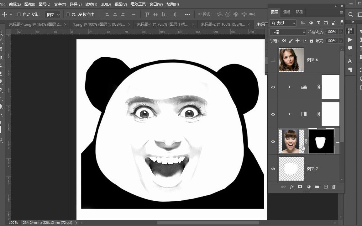 PS表情包制作 | 对不起了我的朋友
