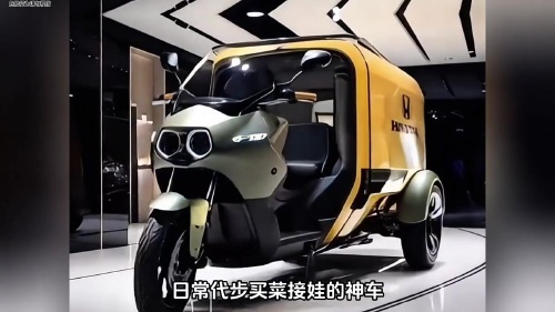 敞篷式三轮摩托车终于摩托车