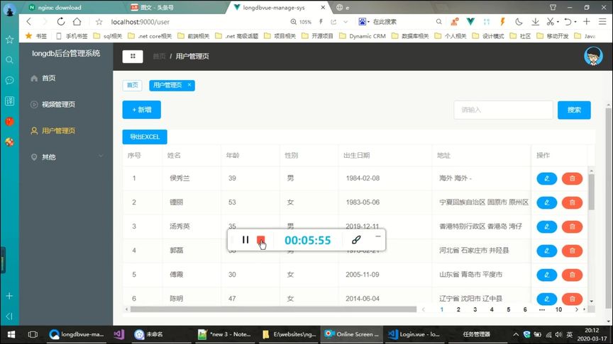Win10下nginx部署打包好的Vue项目