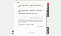...历年真题与模拟试题详解【视频讲解】网课资料笔记课后习题答案