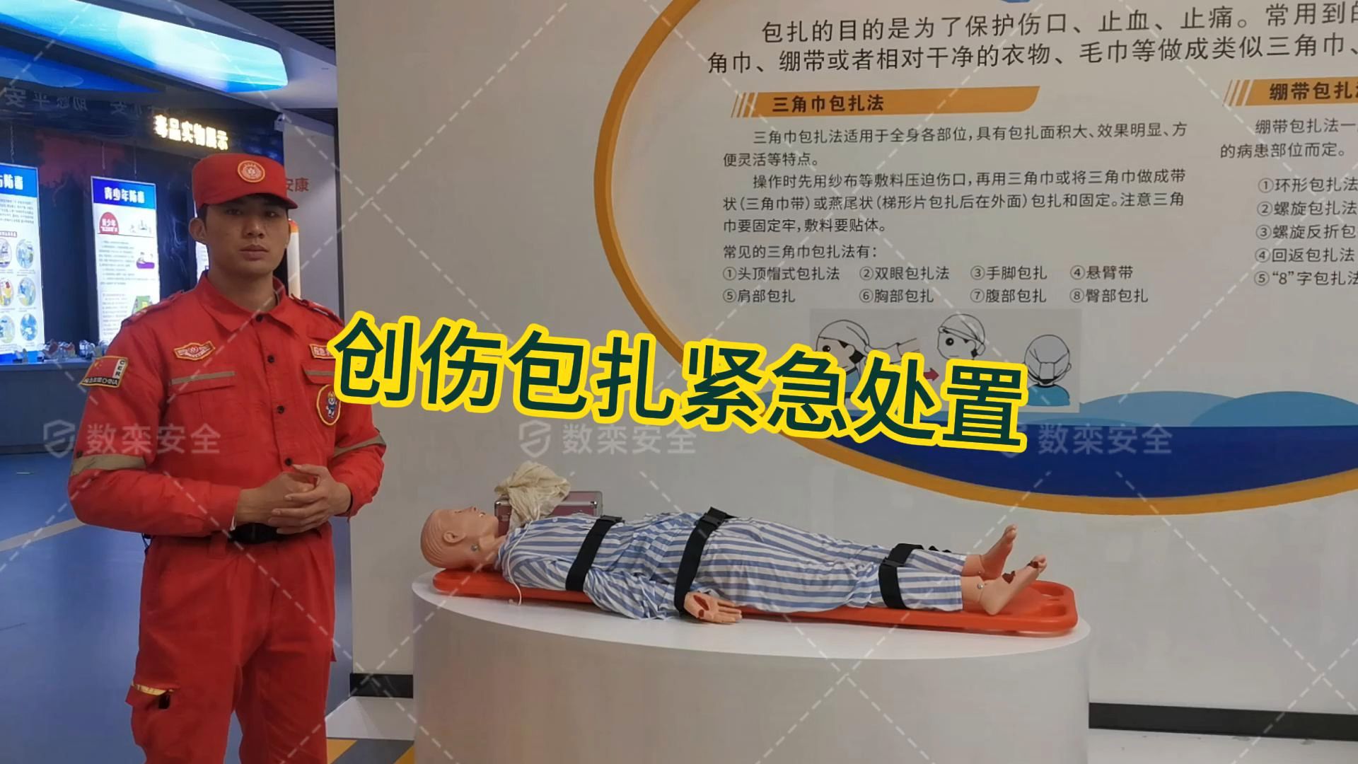 vr安全体验馆紧急救护模拟系统,心肺复苏急救,海姆立克急救和创伤...