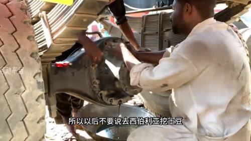自卸车差速器拆卸清洗与修复,2000卢比