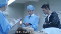 法医秦明:尸斑遍布全身,大宝猜测死亡时间在17个小时以上,秦明补充一番