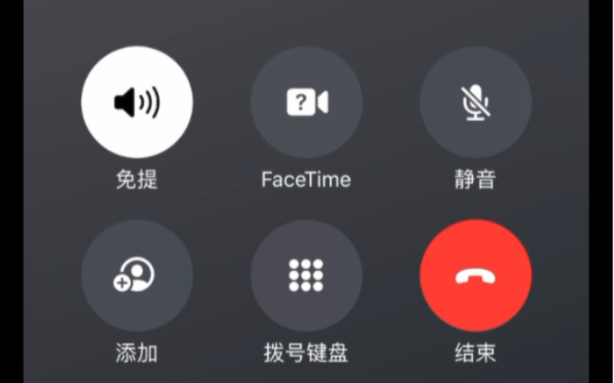 OS 17通话界面大改,太漂亮了!