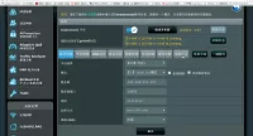 梅林固件双S设置教程