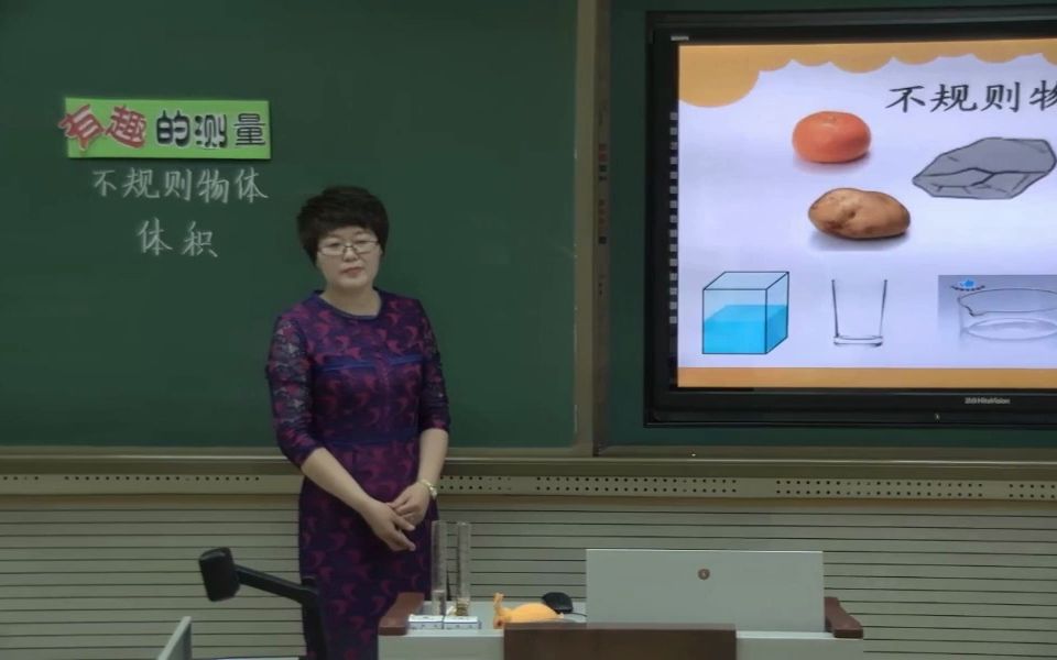 北师大版小学数学五年级下册:《有趣的测量》(含课件教案)优质公开课 ...