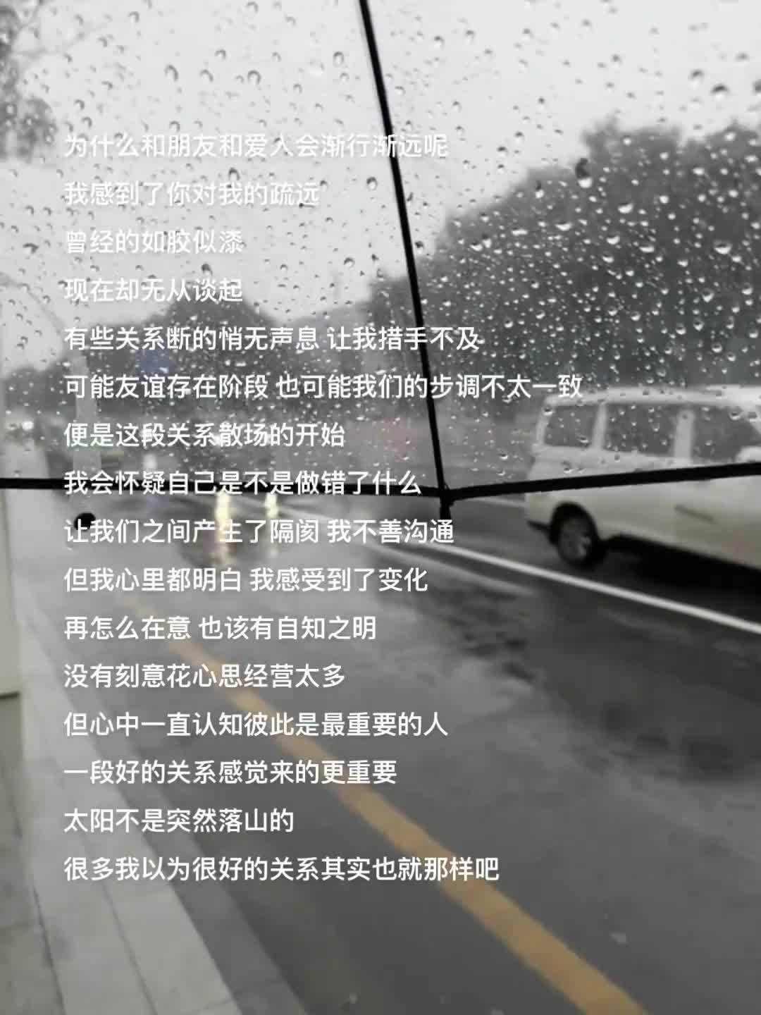 为什么 从来没有一个完美的结局呢…