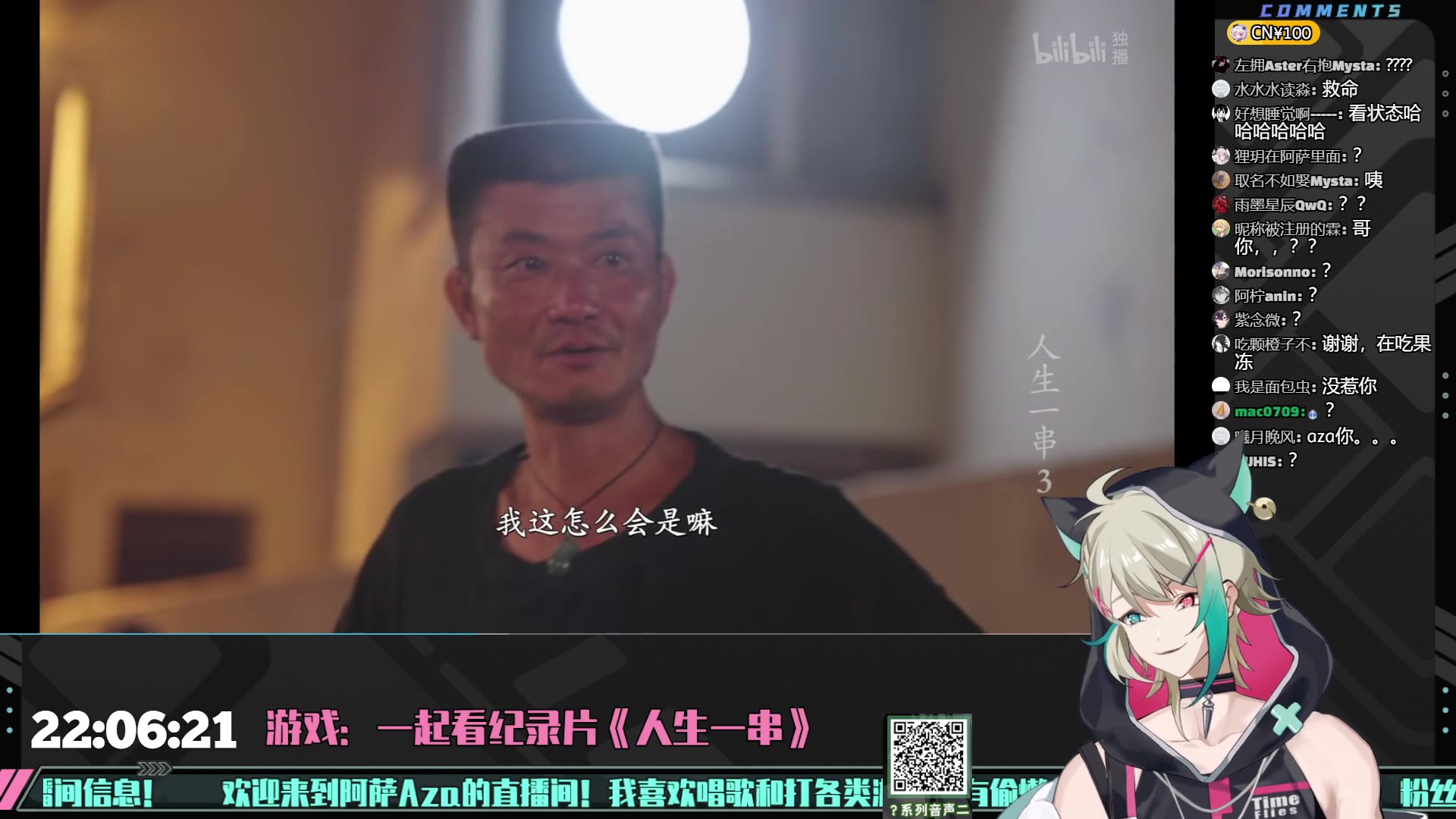 【2022年10月06日】