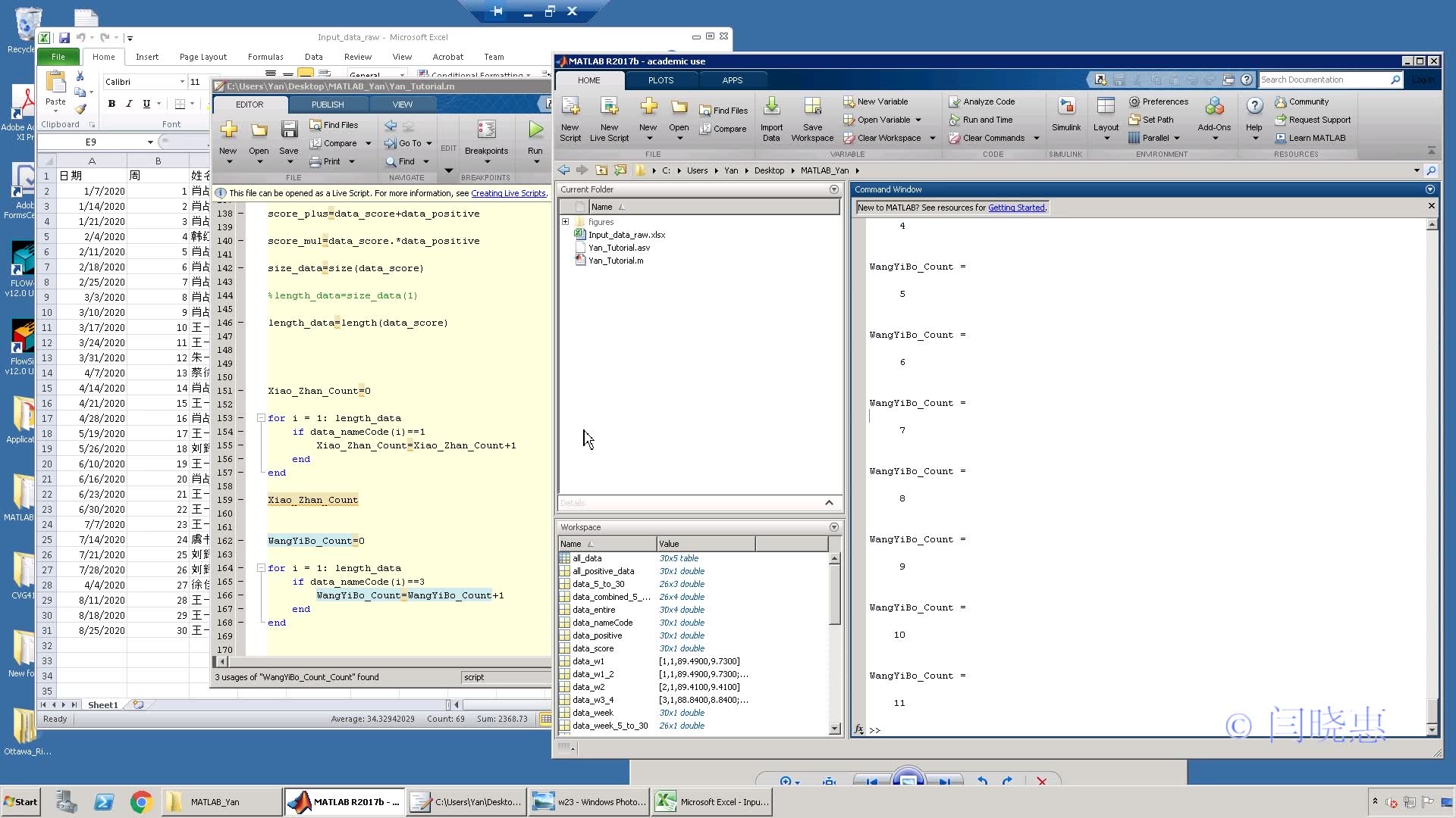 MATLAB#A29:如何让MATLAB不在命令窗口中显示计算结果? | ...
