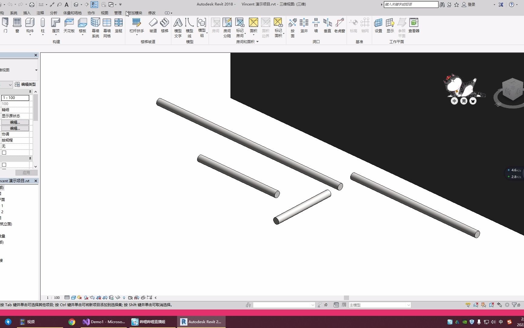 Revit 二次开发绘制墙轮廓 2