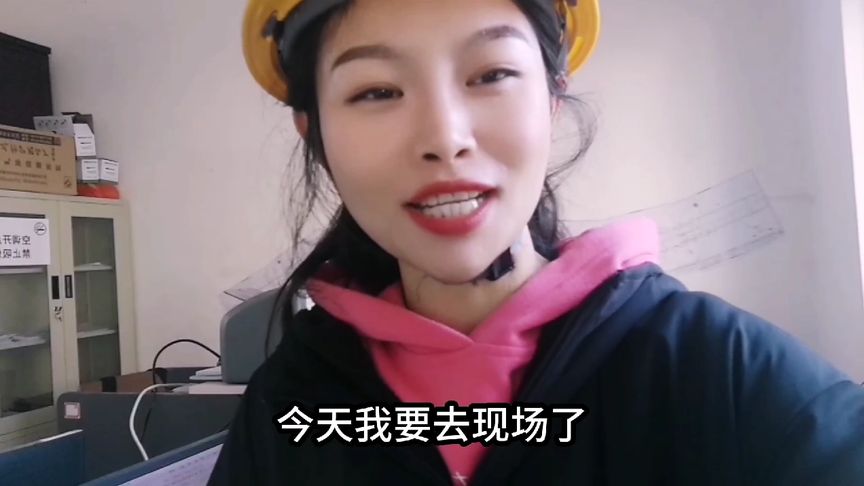 女民工要去工地干活了,带你去看看工地和环刀法取压实度