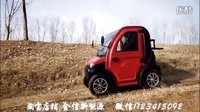 爱剪辑-新能源电动汽车大阳款