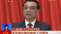 去年国内生产总值63.6万亿 比上年增长7.4%