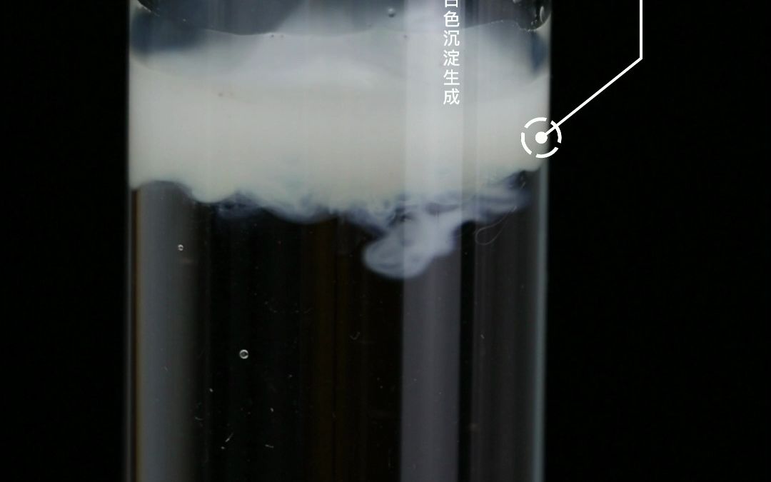 氯化钠溶液中加入稀硝酸银溶液,生成白色沉淀