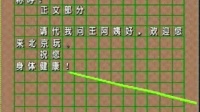 59-2怎样写好书信之书信的格式