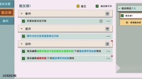 7迷你世界教程65:“幸运方块”触发器怎么做?