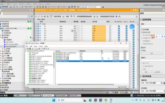 使用PLCSIM Advanced搭建与S7-1500PLC的MODBUS TCP、Kep...