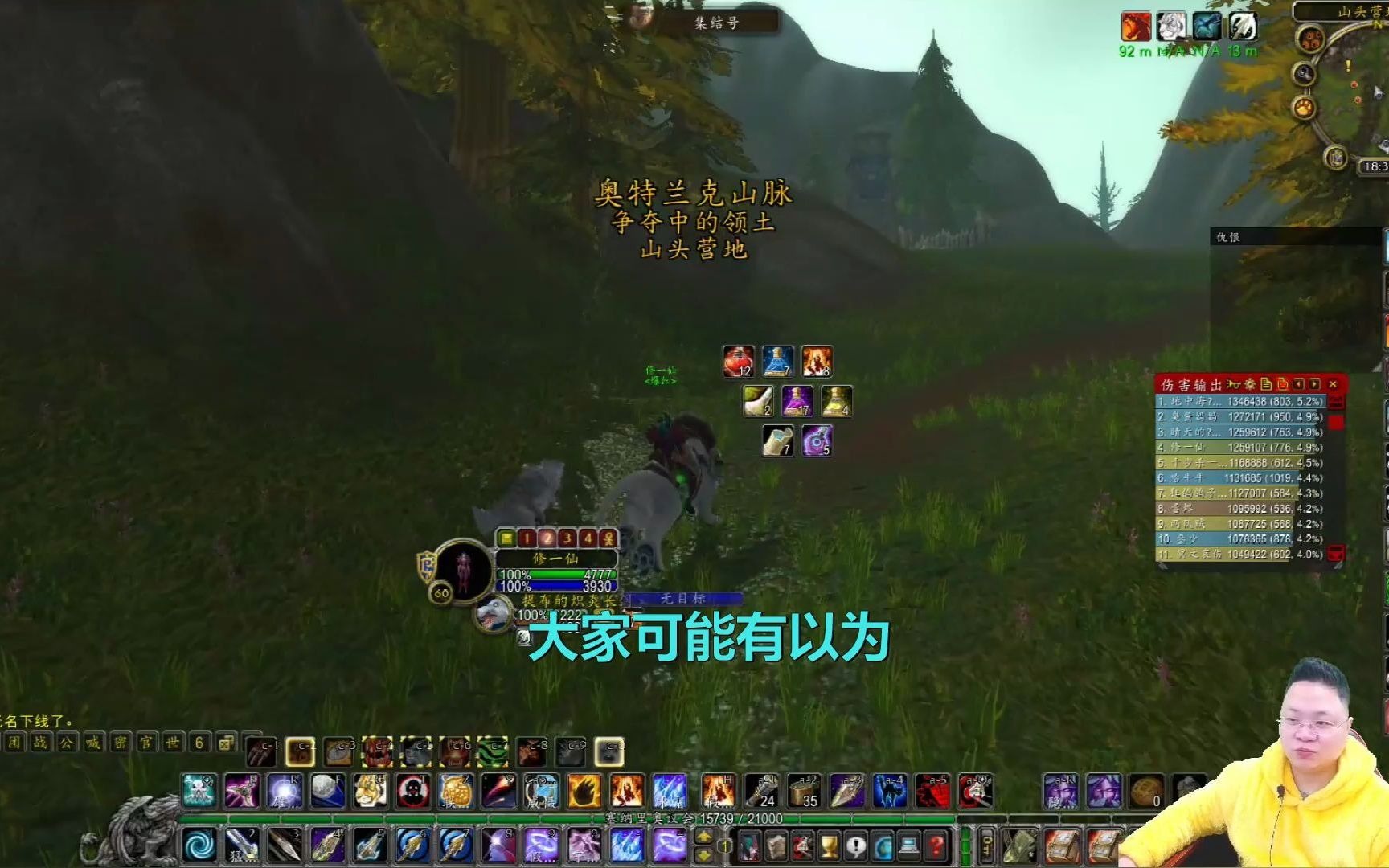 魔兽世界怀旧服:比修玛和断牙更稀有的宠物,造型也是独一无二的