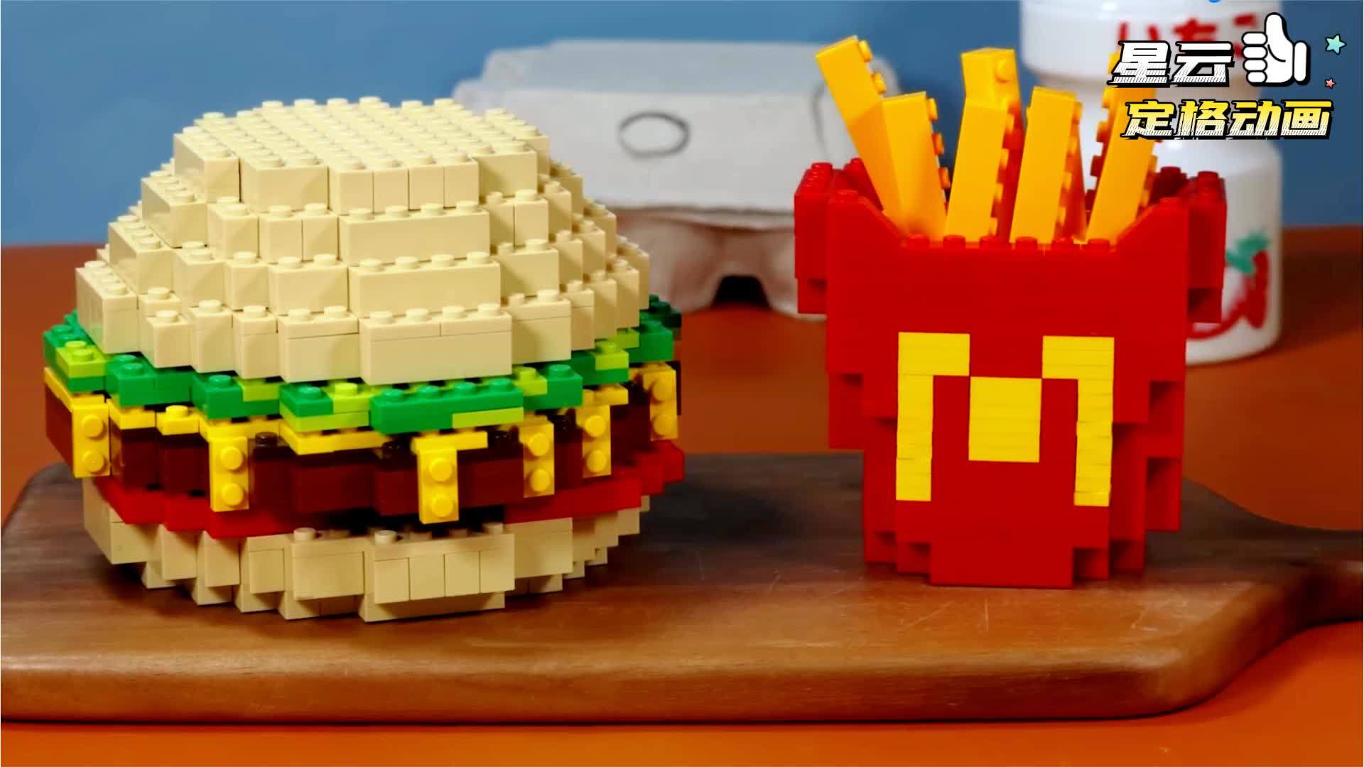 乐高创意定格:用乐高制作牛肉汉堡套餐,妥妥的超人气美食组合!