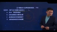 2022年初级会计实务直播课回放 欢迎观看会计线上课堂课程