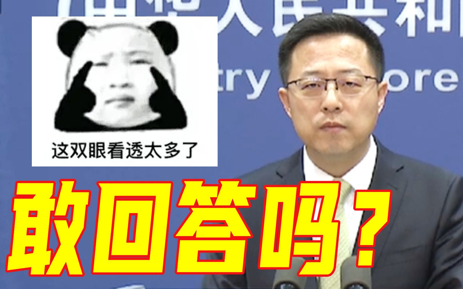 用候鸟传染病毒、用蝙蝠传播病原体、生化武器研究.美国在乌实验室...