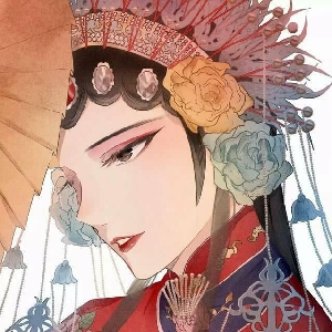 -临 