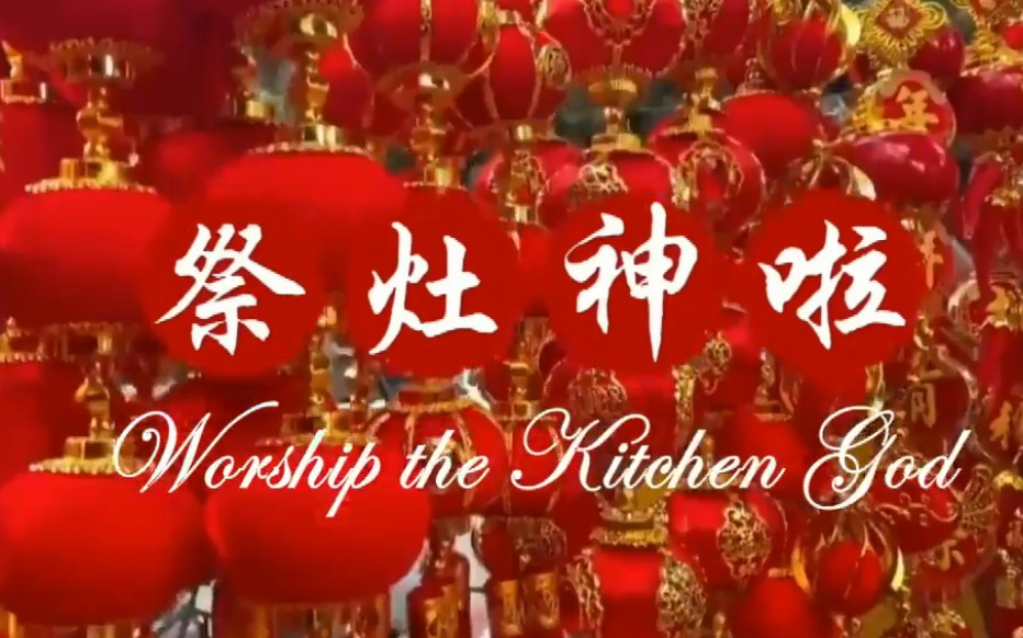 苏说文化之中国小年(英文版)
