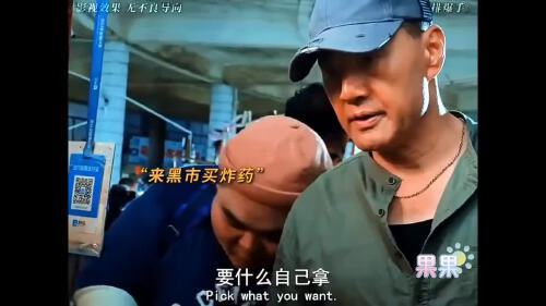 电影排爆手 于荣光主演,排爆手