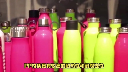 水杯选购:PP材质还是PC材质更安全