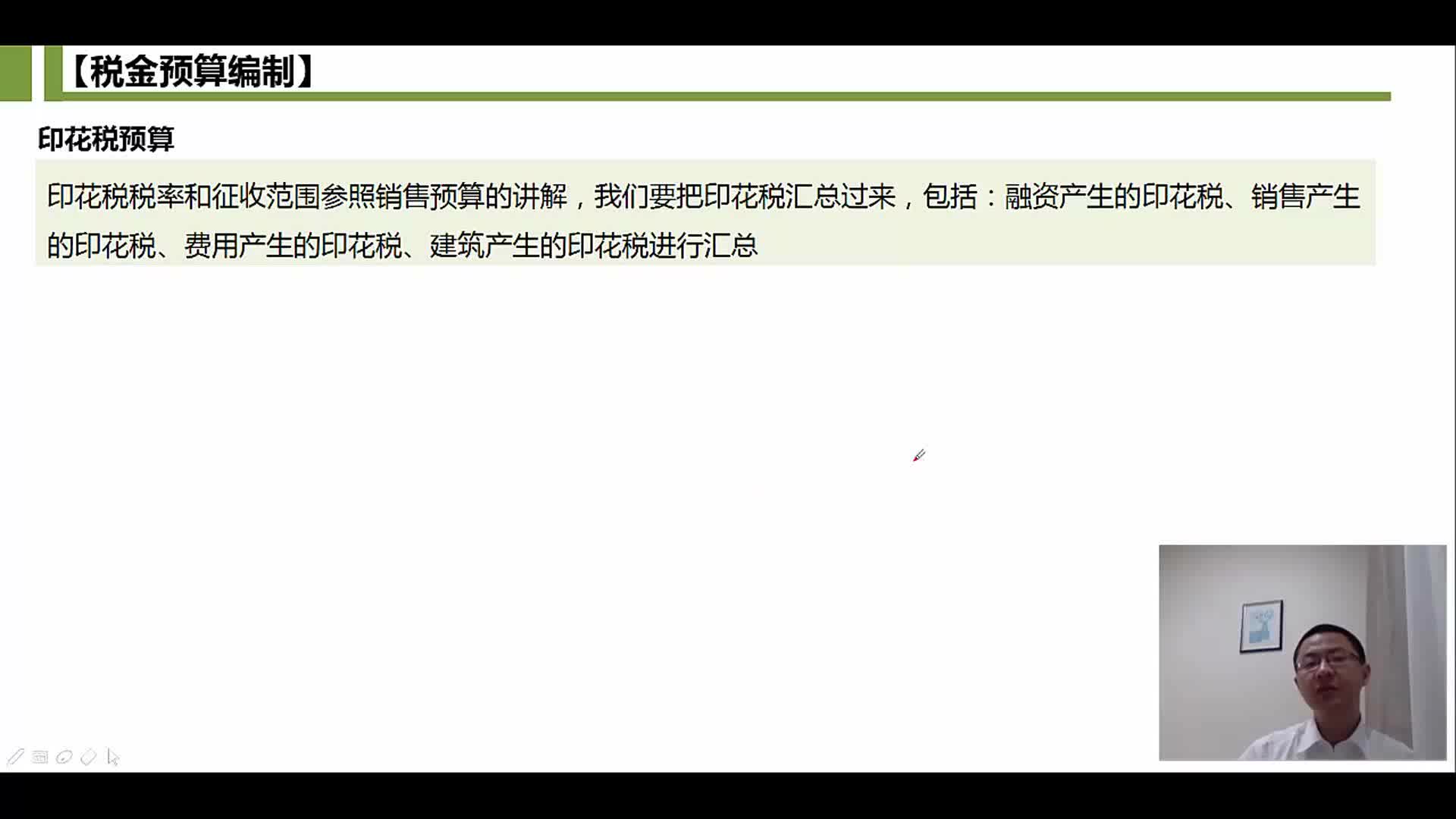 最新房产税_房产税如何计算_房产税的会计核算