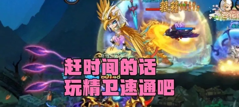 造梦无双:抱歉神将,我会在接下来两分钟里速通你们