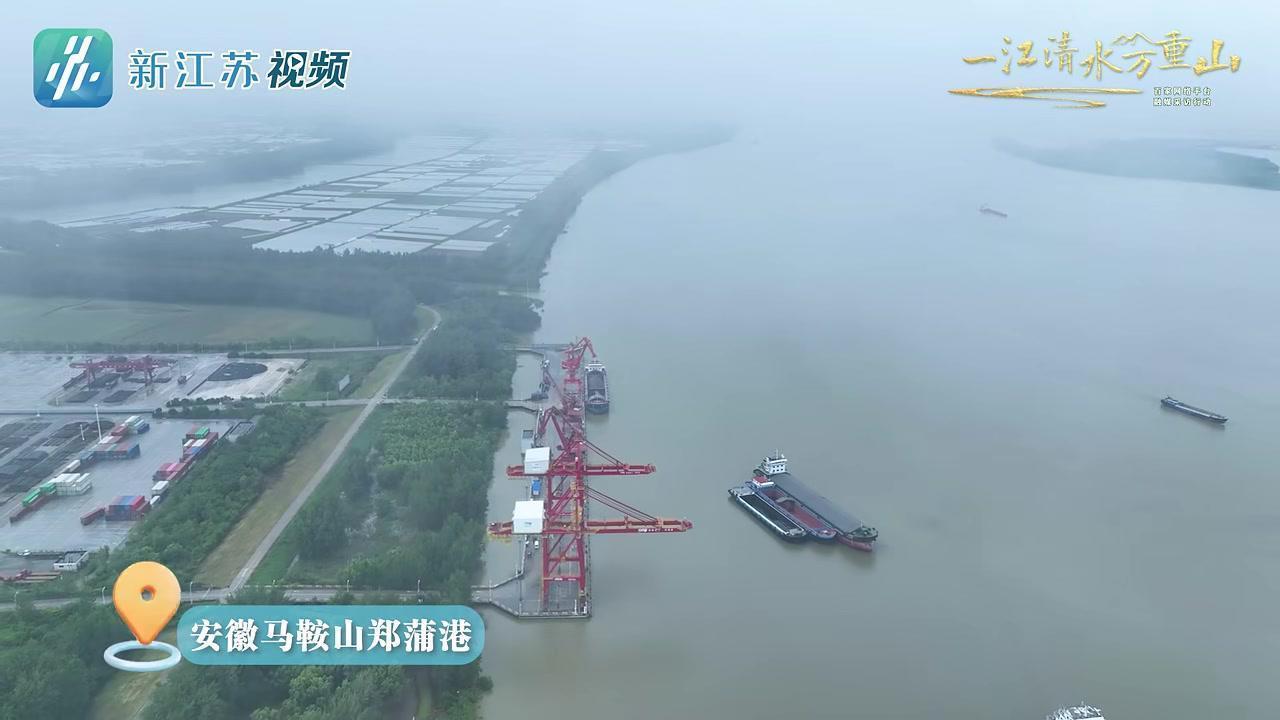 设立马鞍山综合保税区、建成长三角首个铁水联运工程……建设10余年...