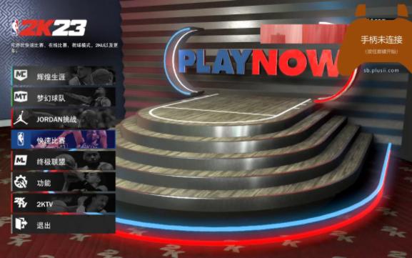 NBA2K23生涯玩家买前须知。