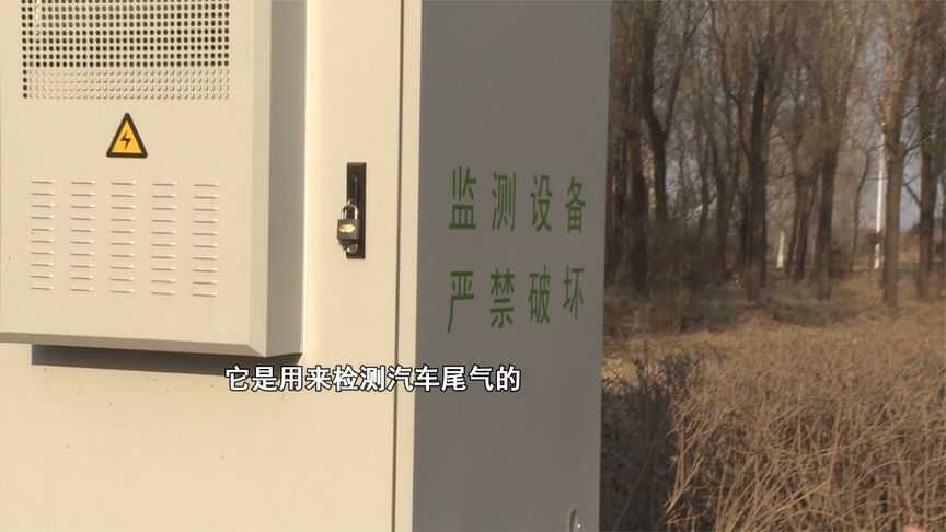 汽车尾气“检测神器”出现了!