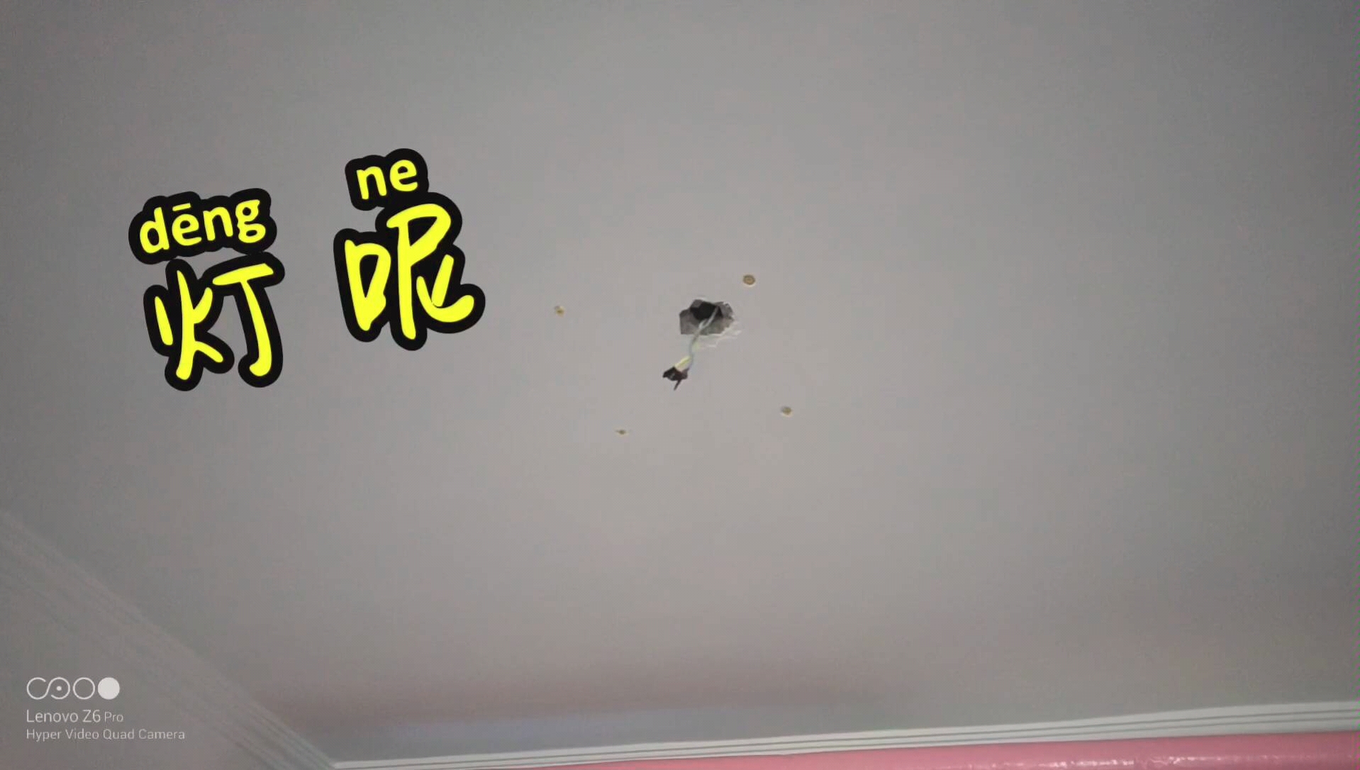 飞利浦led吸顶灯维修更换