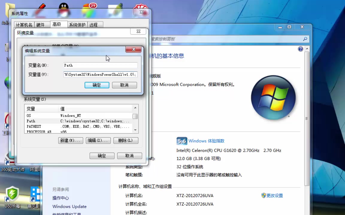 1、python开发环境的搭建