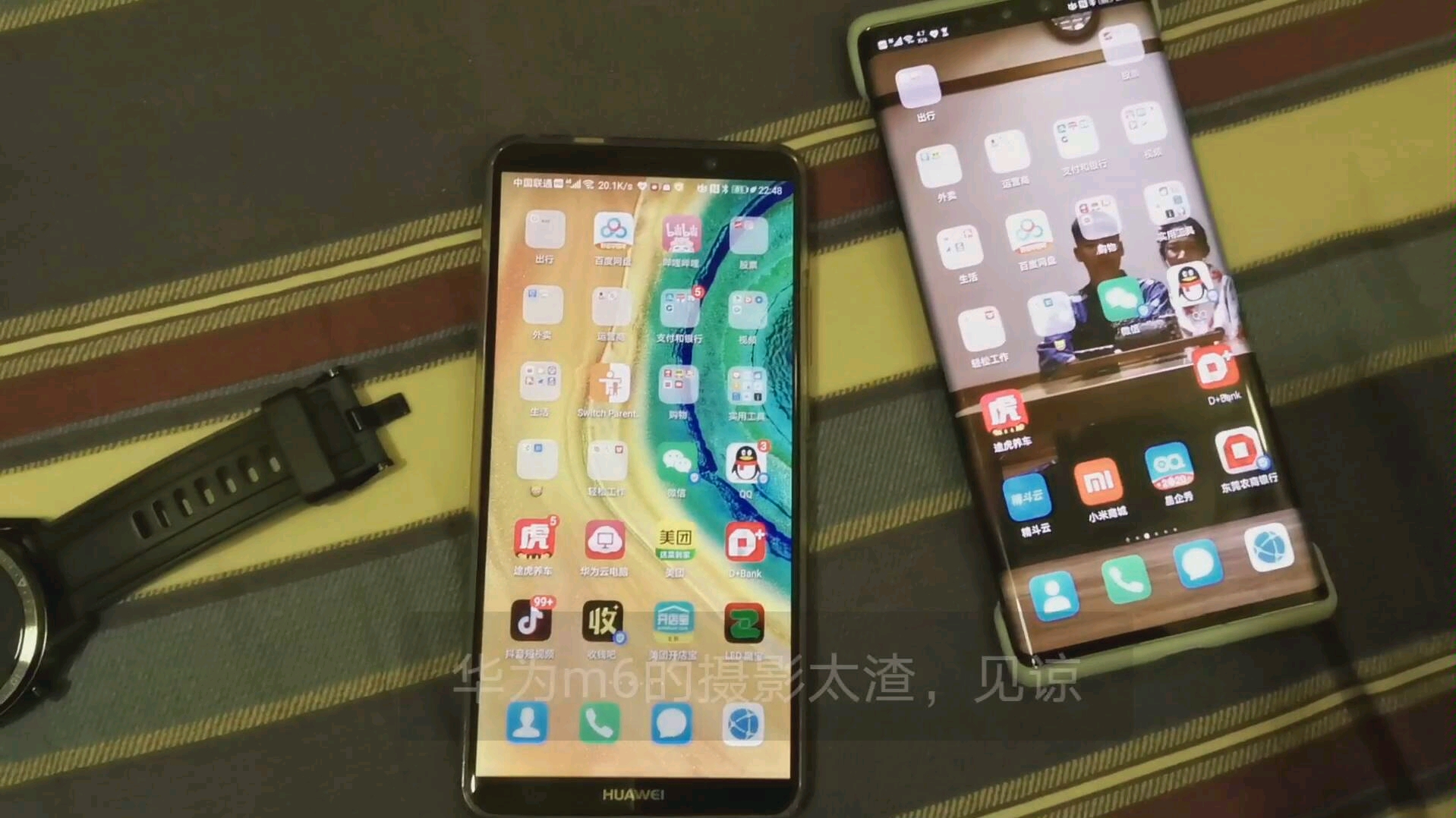 《一碰传》华为手机间的一碰传