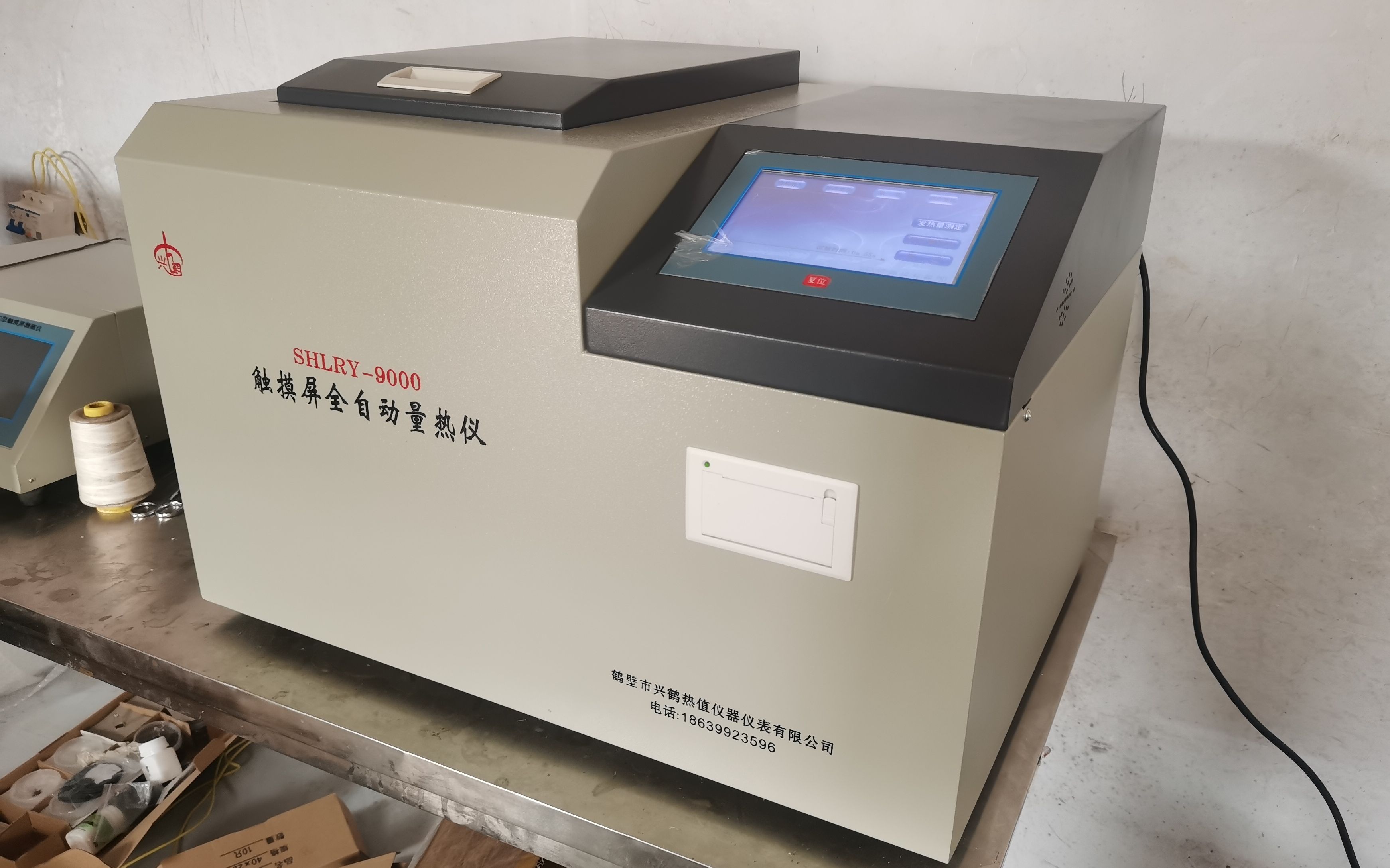 煤炭检测设备,煤质分析化验员培训:煤的工业分析有那些指标