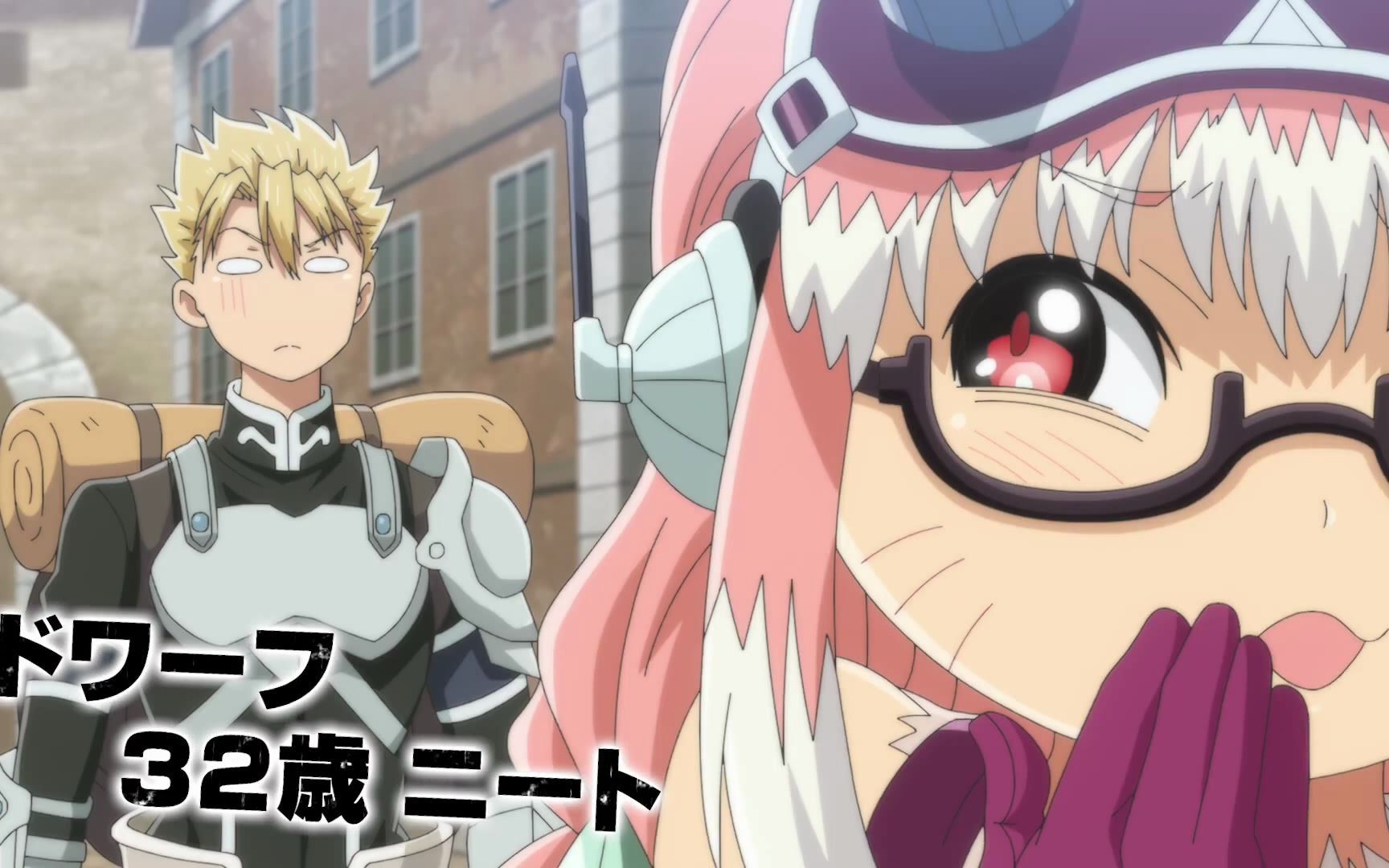 【22.10月新番】彼得·格里尔的贤者时间 Super Extra 第一集 资源...